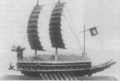 Korean Turtle Ship - Naval Historical Society of Australia